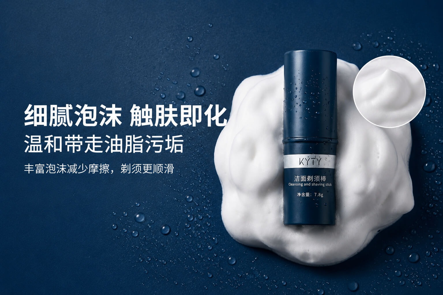 Picset - Professional AI E-commerce Design & Visual Style Cloning
