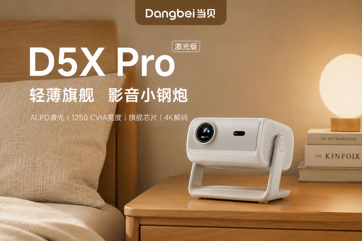 Picset - Professional AI E-commerce Design & Visual Style Cloning